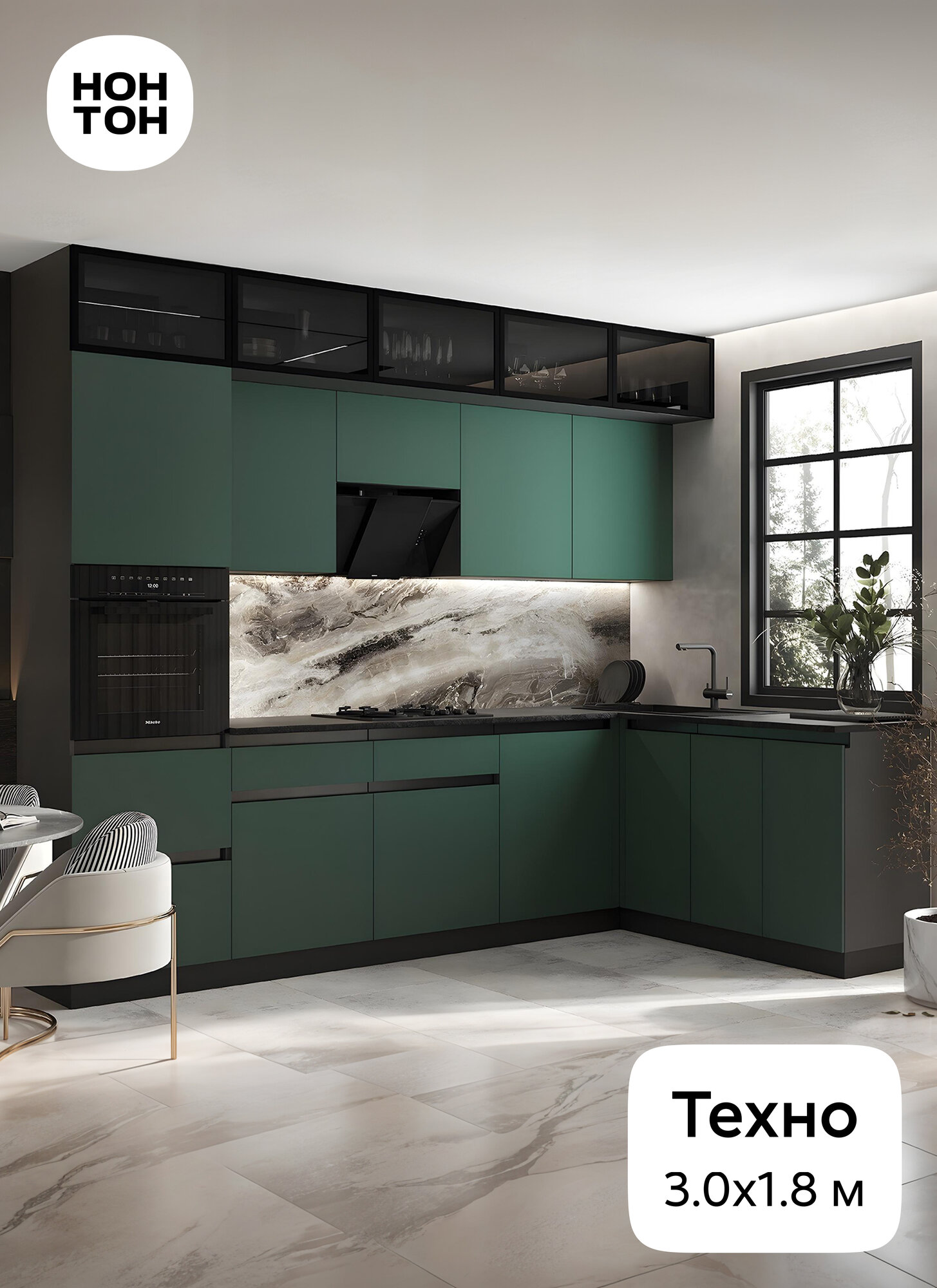 Кухонный гарнитур угловой Техно-6 3.0 х 1.8 м графит / браш мени грин