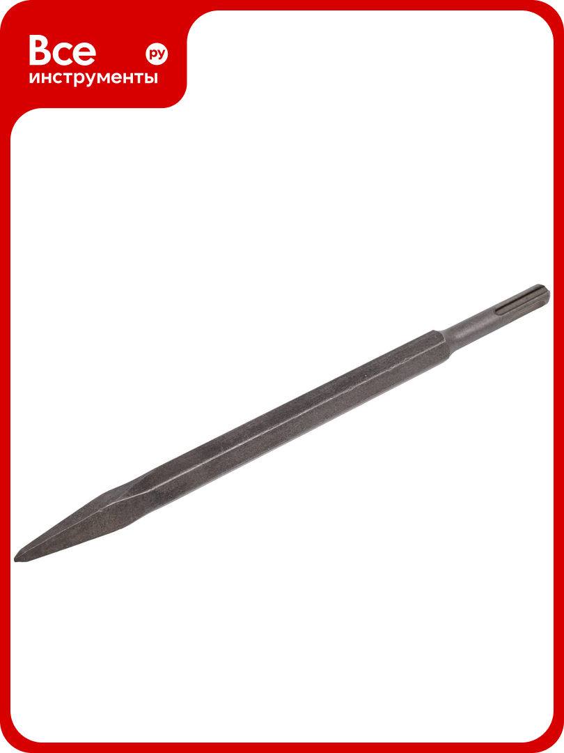 Зубило SDS‑plus пикообразное чеглок 23‑01‑025 с пикаобразным наконечником и хвостовиком типа SDS‑plus для ударных работ