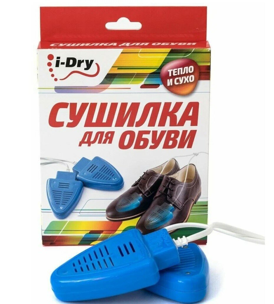 Сушилка для обуви "Тимсон" i-Dry, с УФ-излучением, синяя, пластик, 6Вт