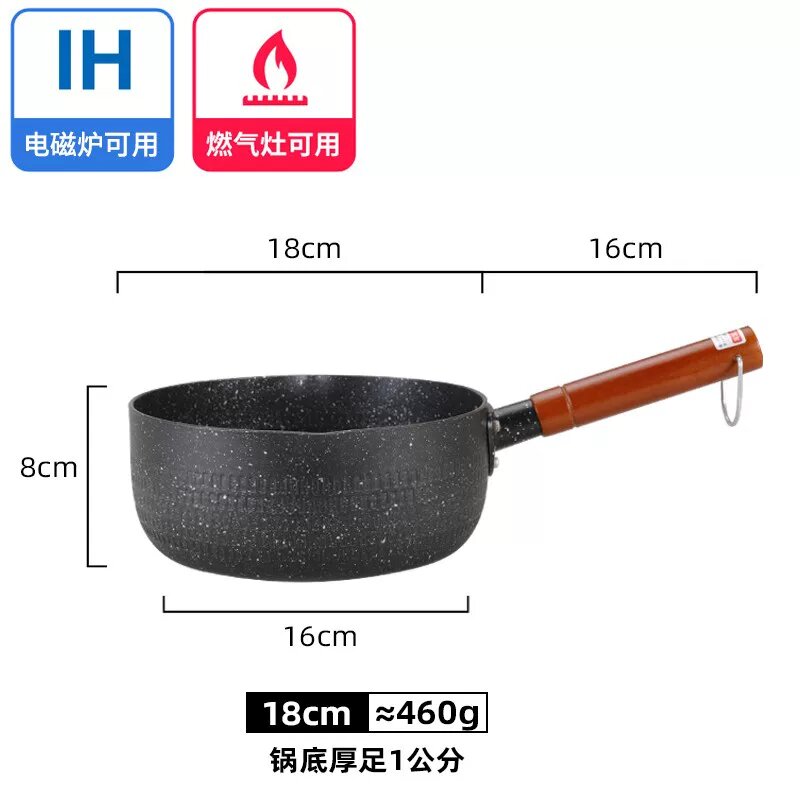 Мика детская кастрюля 18 см для пюре, антипригарная, подходит для газовой плиты, для одного человека