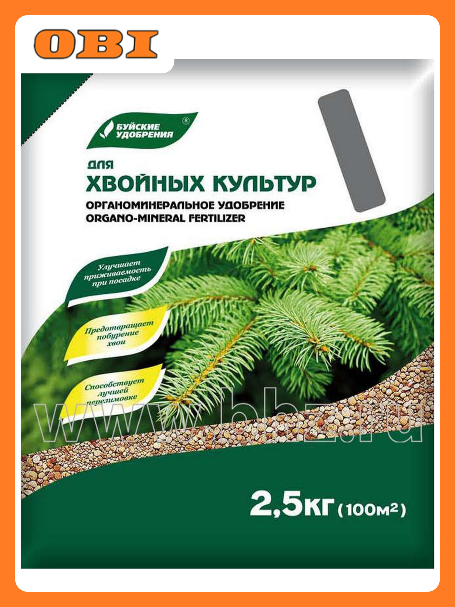 Удобрение органоминеральное для хвойных 2,5 кг
