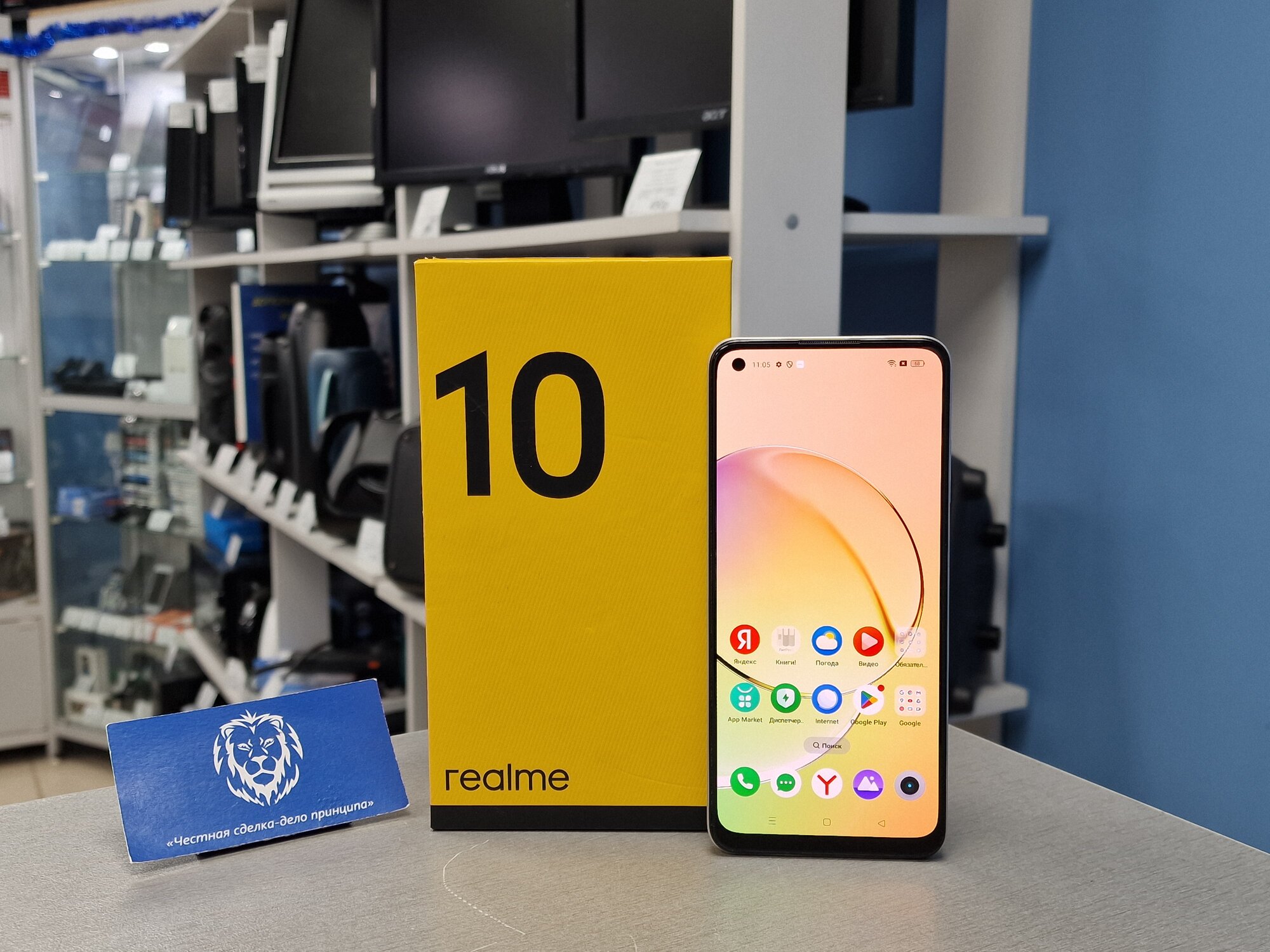 Смартфон REALME RMX3630 (10) 4 + 128 ГБ цвет: белый (CLASH WHITE)