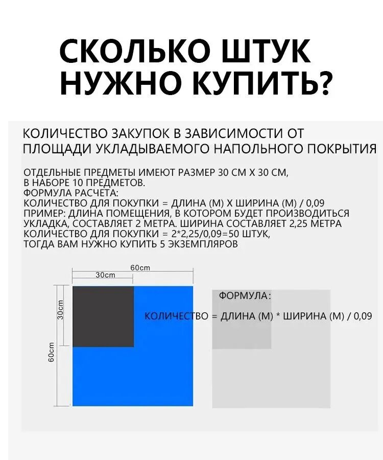 Ковер DIY Лоскутный темно-серый коврик пазл с ворсом для укладки на пол 10 шт. — фото 1