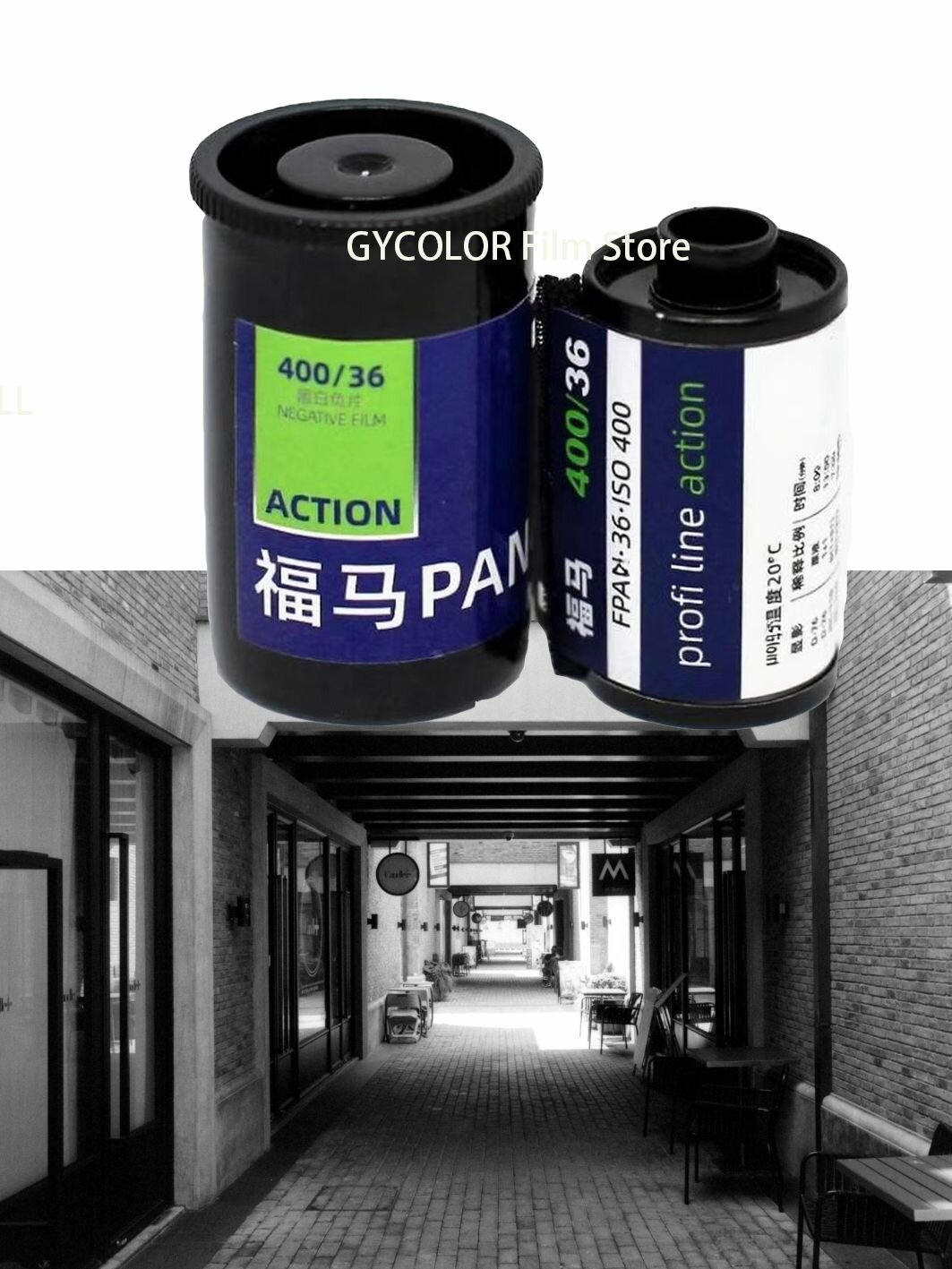 Фотопленка