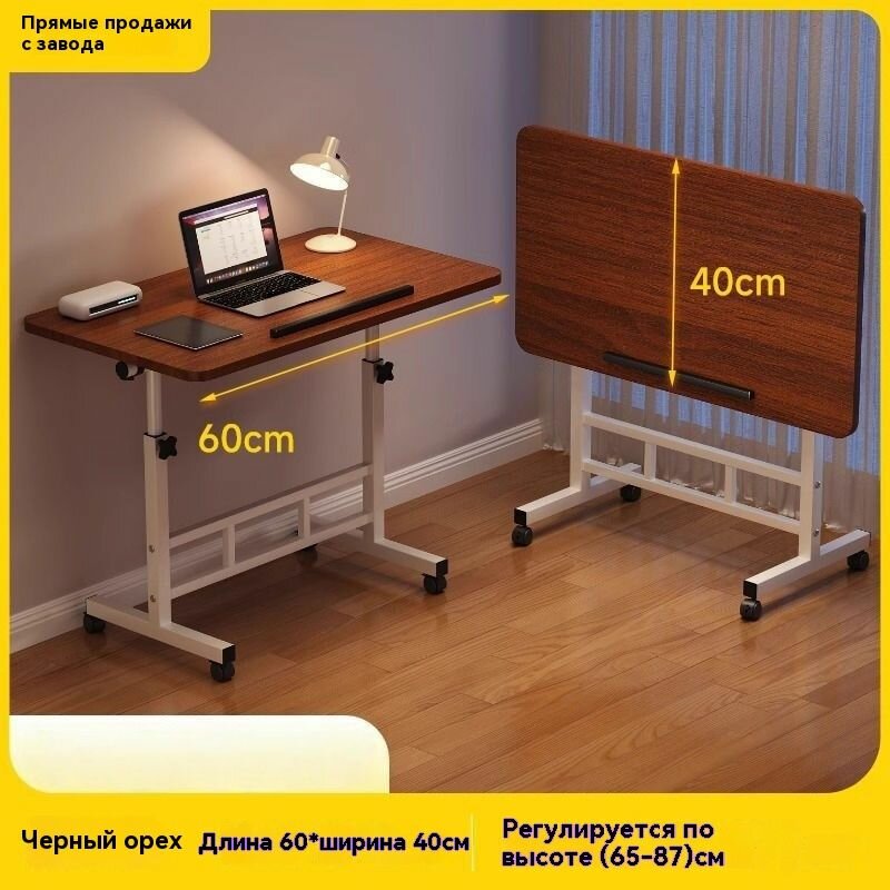 Стол-книжка Раскладной, 60х40х75 см