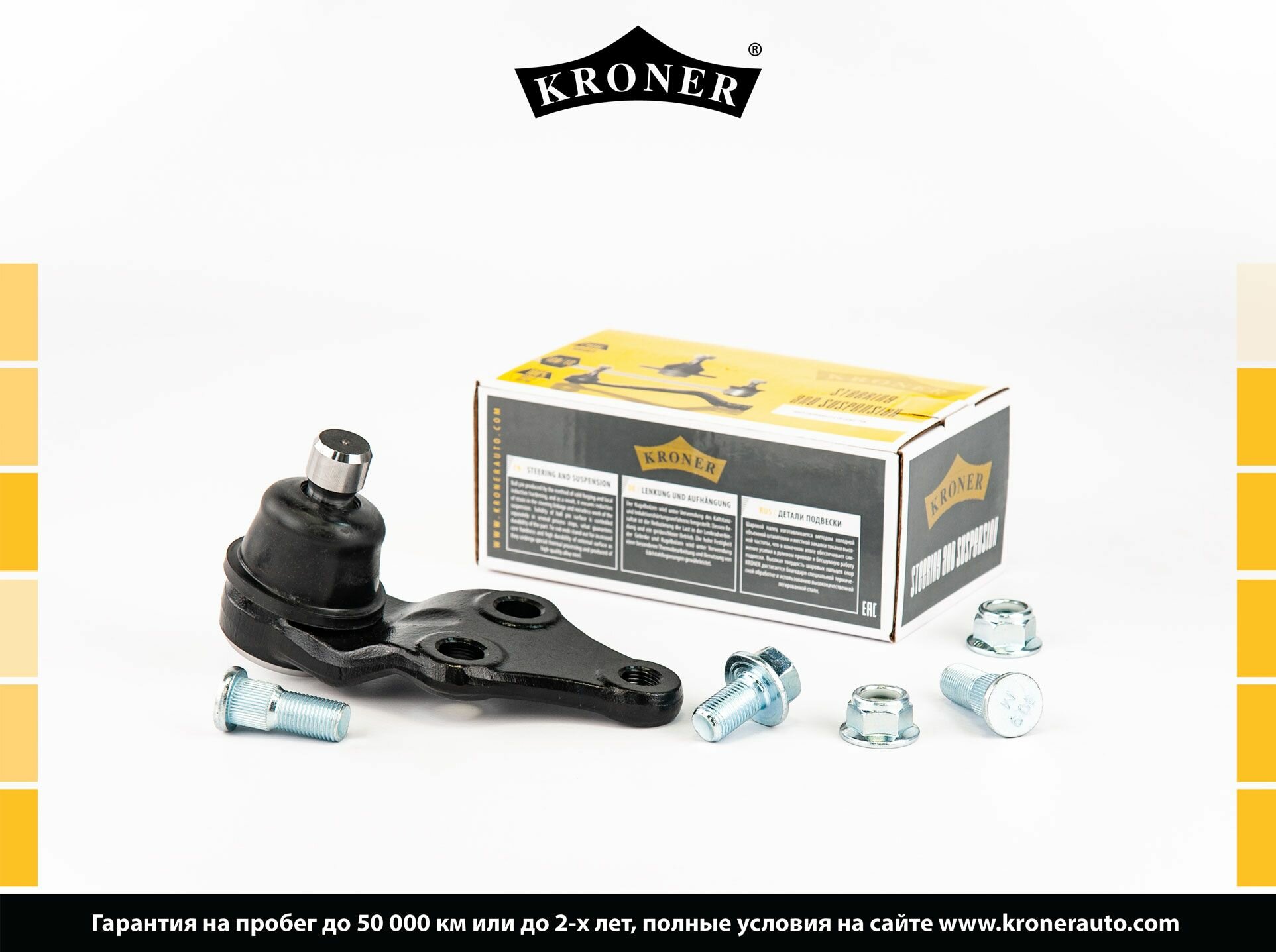 Опора шаровая KIA Cee d (12-), HYUNDAI i30 (11-) (K330099) KRONER