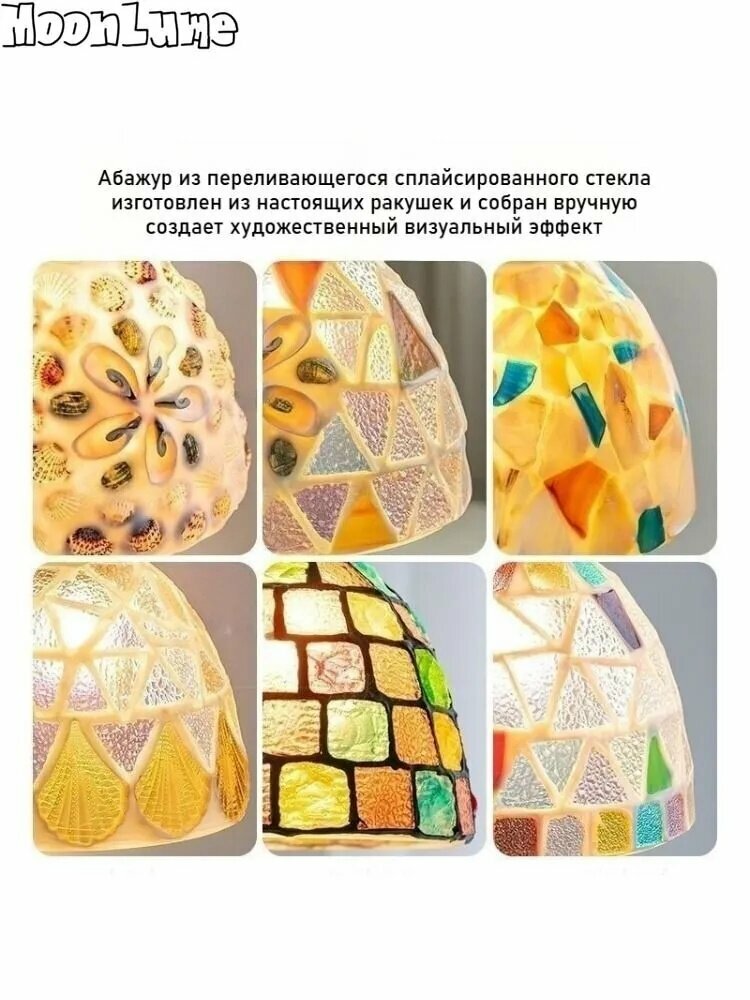 Xiaomi YouPin MoonLune Люстра, E27 — фото 1