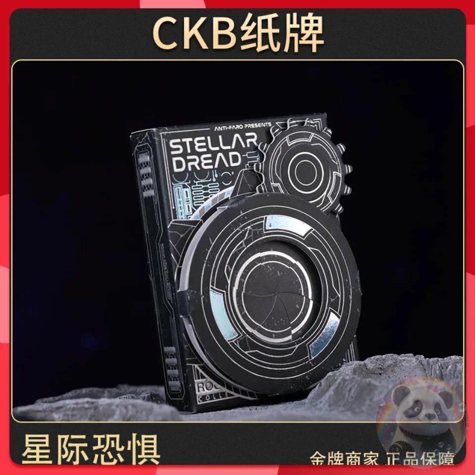 CKB Room One Stellar Dread Interstellar Panic Серия коллекционных карт ценные карты с магическими оттенками и узорами.
