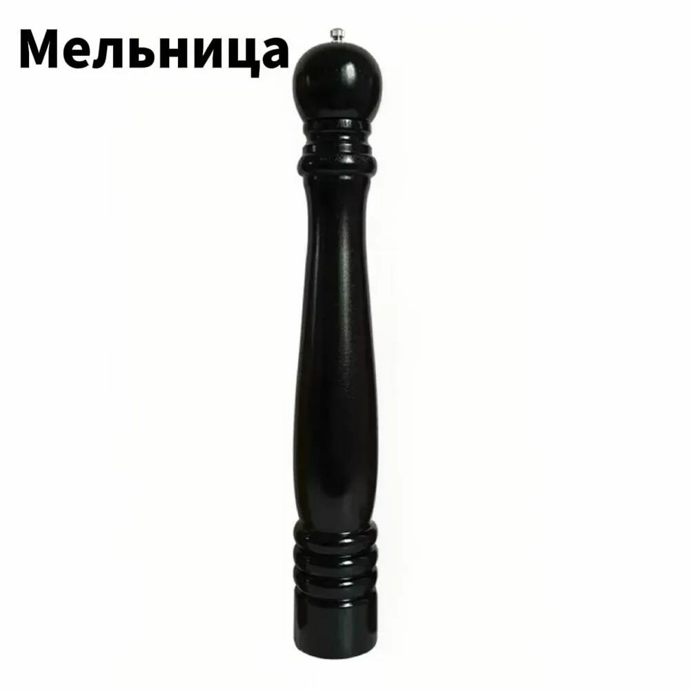 Солонка, 1 шт — фото 1