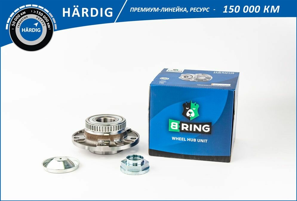 Ступица с подшипником в сборе BMW 3 (E36/E46) (90-) передняя d139 с ABS (HBK1107) B-RING Усиленная линейка HARDIG