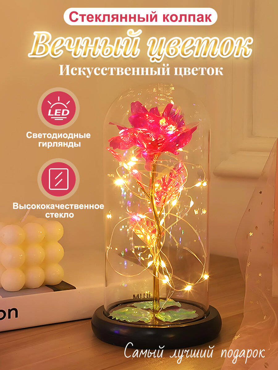 Потолочный светильник