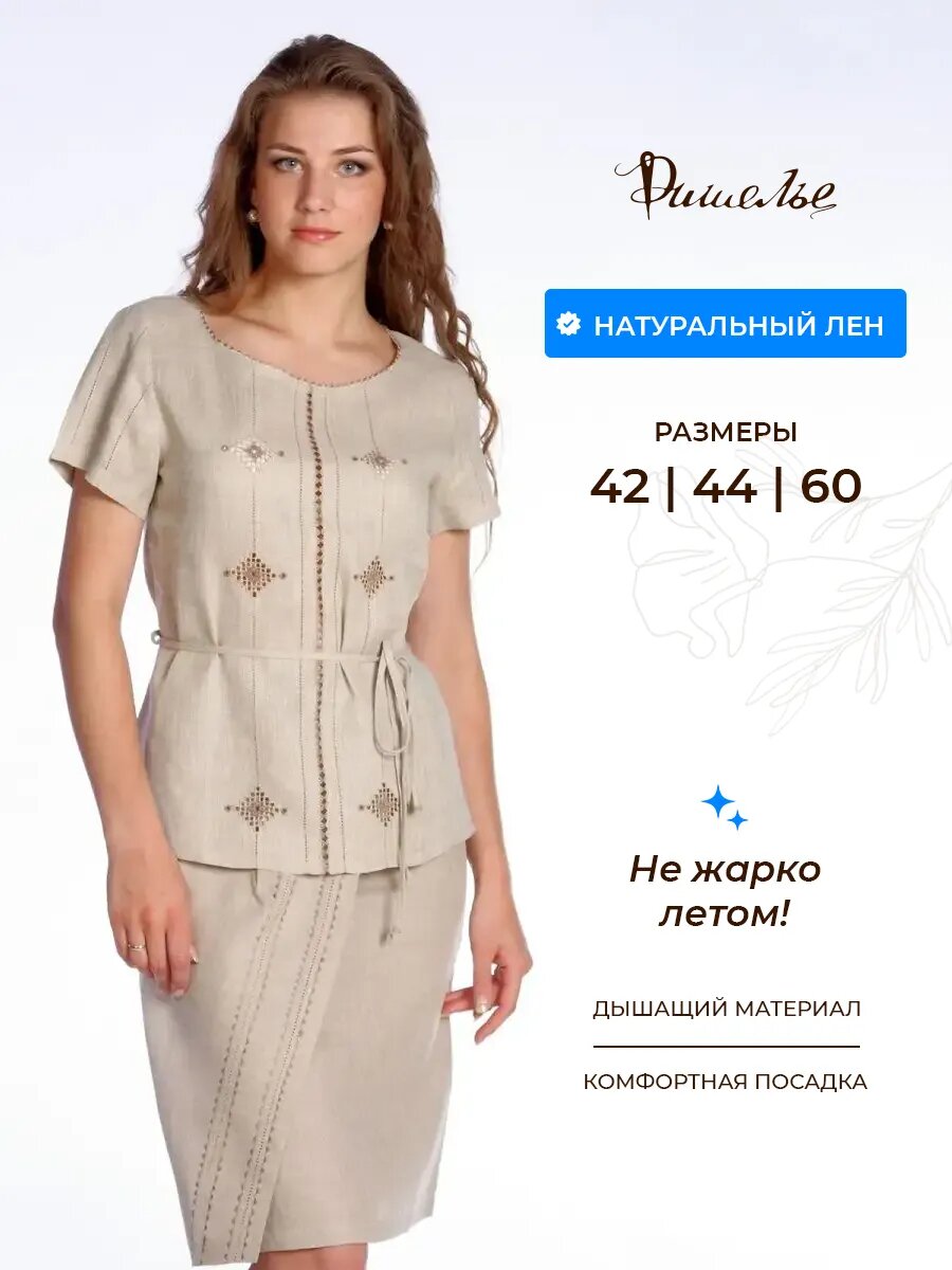 Блуза Базовая коллекция