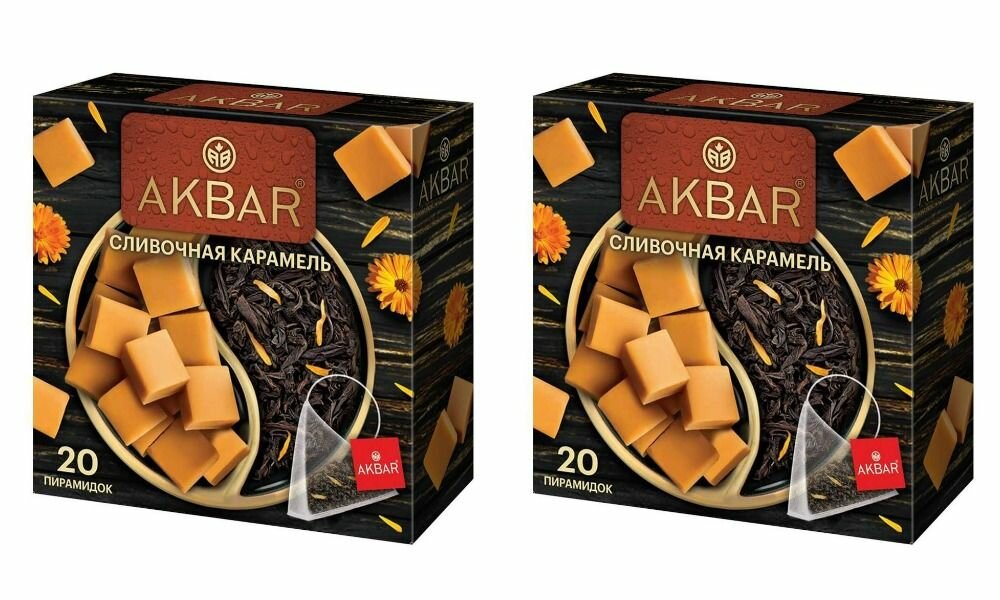 Akbar Чай черный Сливочная карамель, 20 пирамидок во 2 г, 2 уп