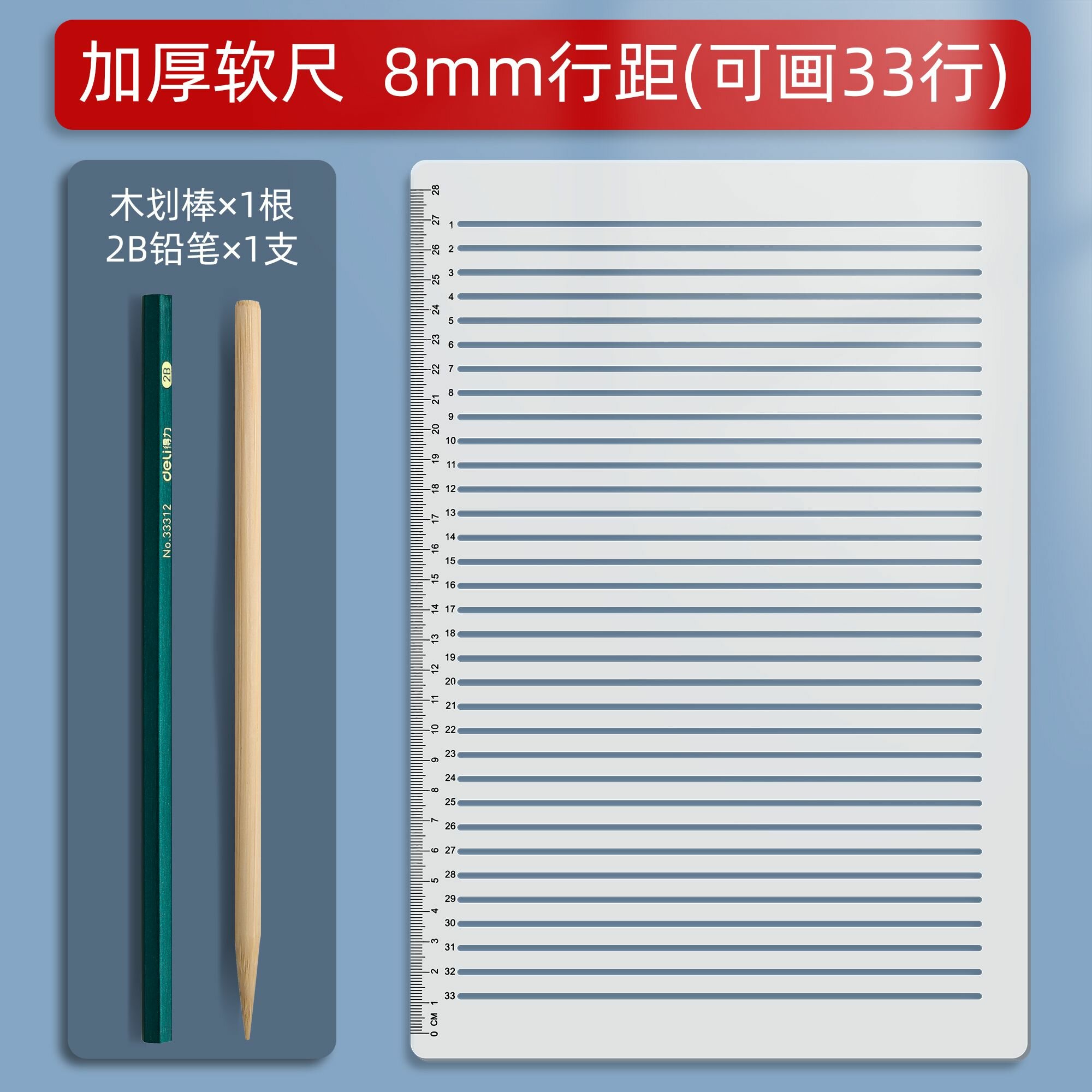 Линейка для аспирантского экзамена, без маркировки, без сетки А4, линейка для ответов по политике, линейка для экзамена по набору учителей