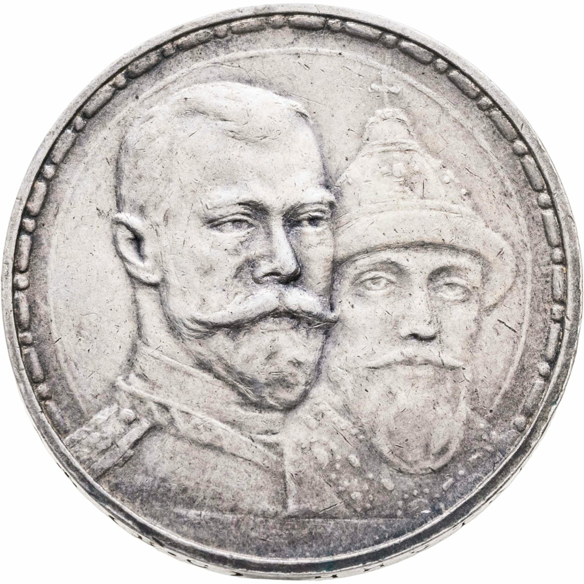 1 рубль 1913 ВС в память 300-летия дома Романовых, Серебро 900, в сохранности XF