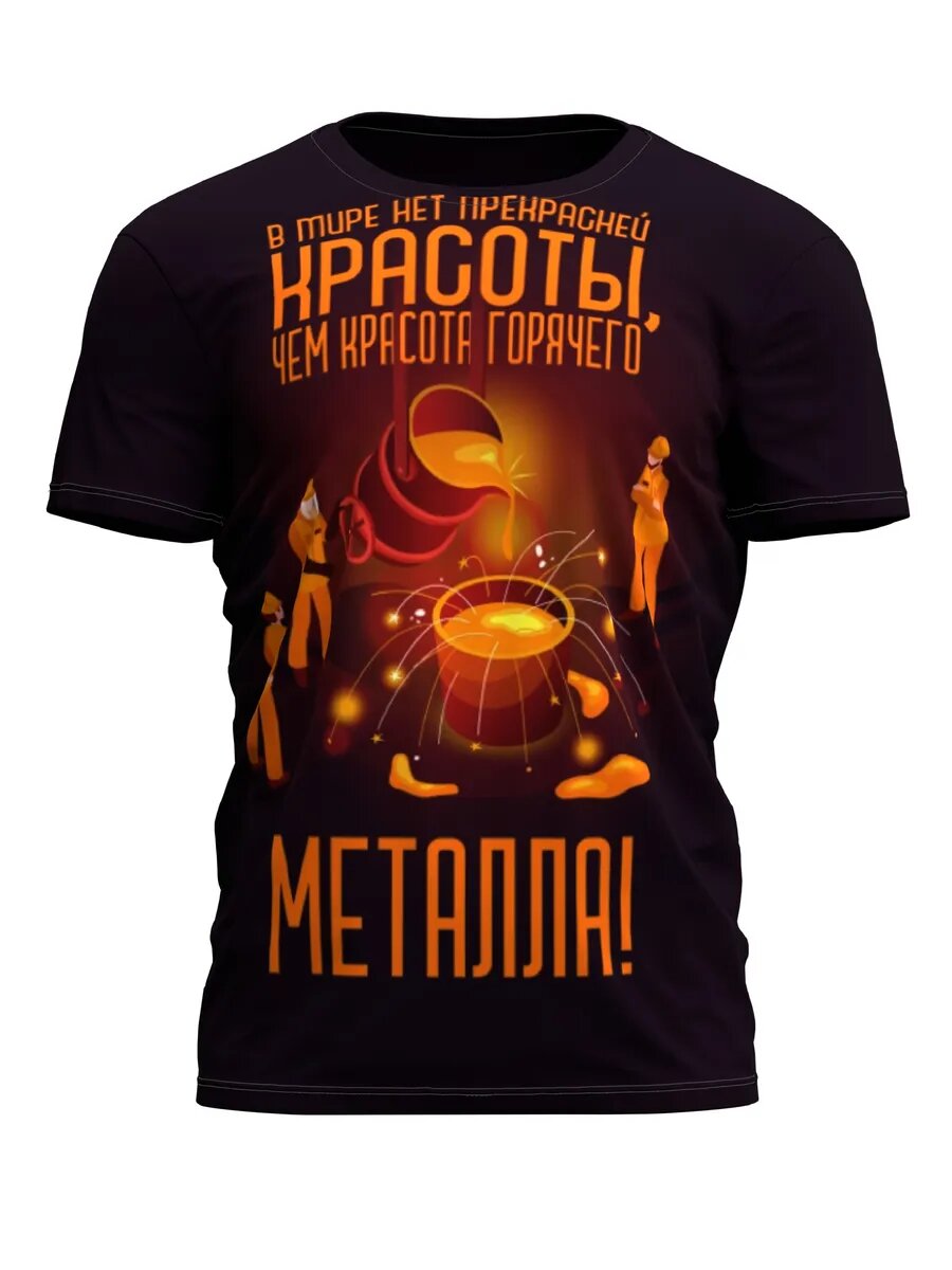 Футболка спортивная