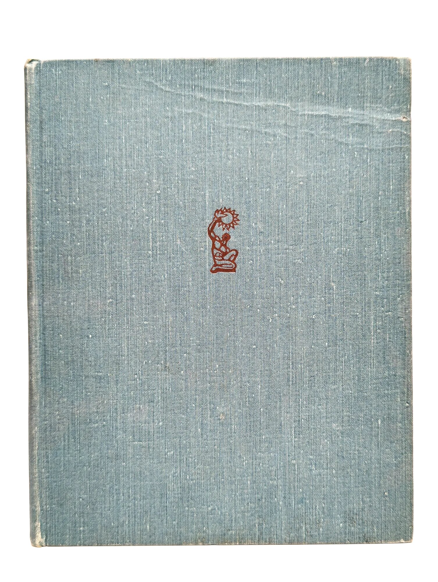 Наука и человечество Сборник 1962