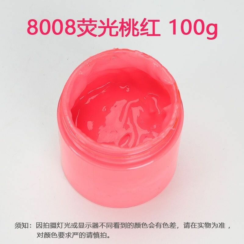 Экологичная водная краска для трафаретной печати, клей для печати, печать на одежде, тканях, картоне, 100 г