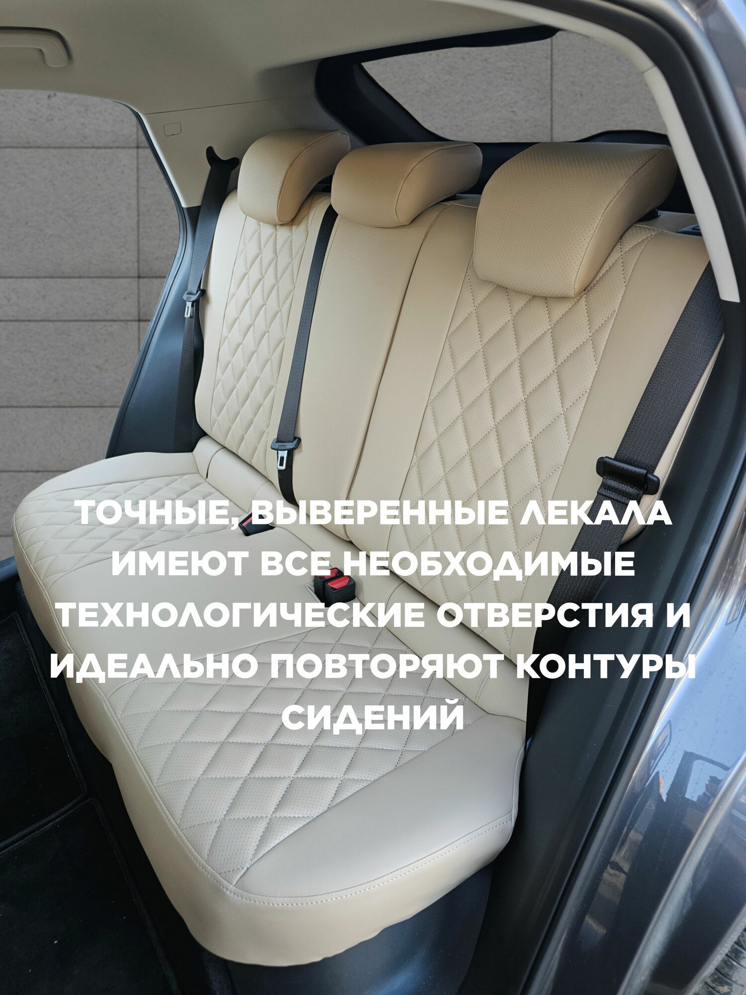 Авточехлы Gac GS 3 — фото 1