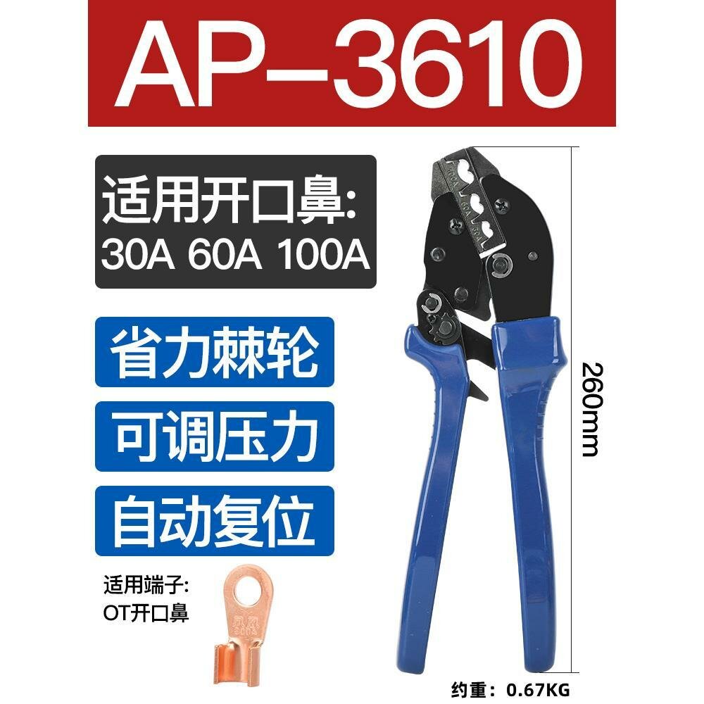 Открытые носовые обжимные клещи, медные носовые гидравлические клещи, обжимные клещи для медных трубок, ручные обжимные клещи, OT холодные обжимные соединители, быстрые обжимные клещи