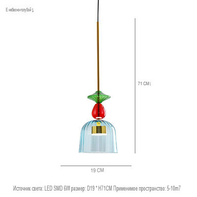 Красная и синяя прикроватная люстра, стеклянная подвесная лампа, нейтральный свет