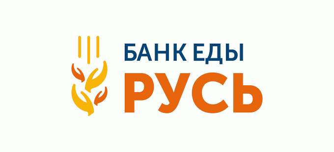 Подарочный сертификат - БФ Банк еды Русь | номинал 500 RUB | Россия | Легкий способ помочь