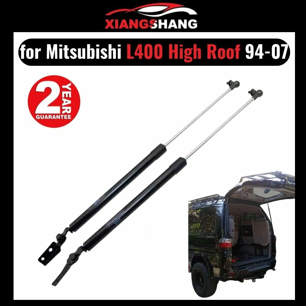 Газовые упоры задней двери багажника для L400 Delica высокая крыша 1994-2007 "Амортизаторы" 775mm Митсубиси Л400 (2 шт)
