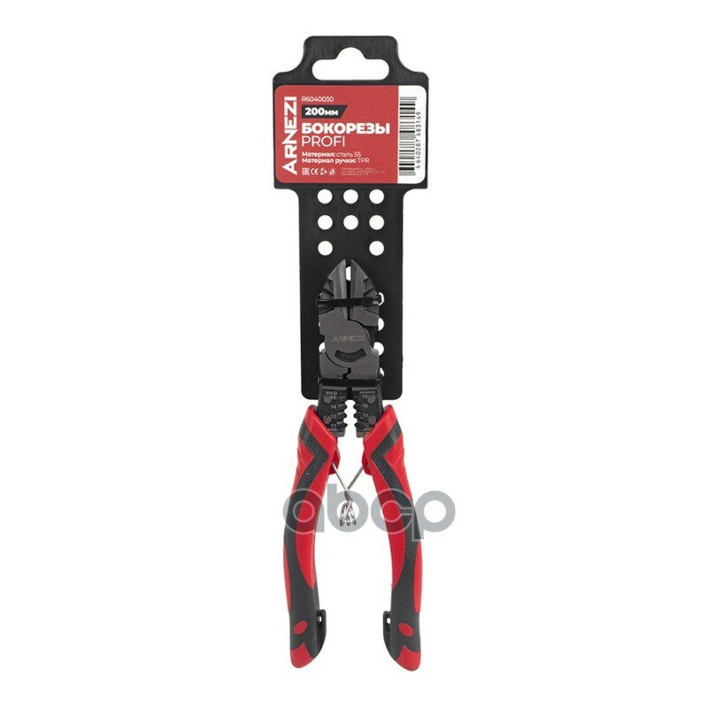 Бокорезы Profi 200мм ARNEZI R6040030 ARNEZI арт. R6040030