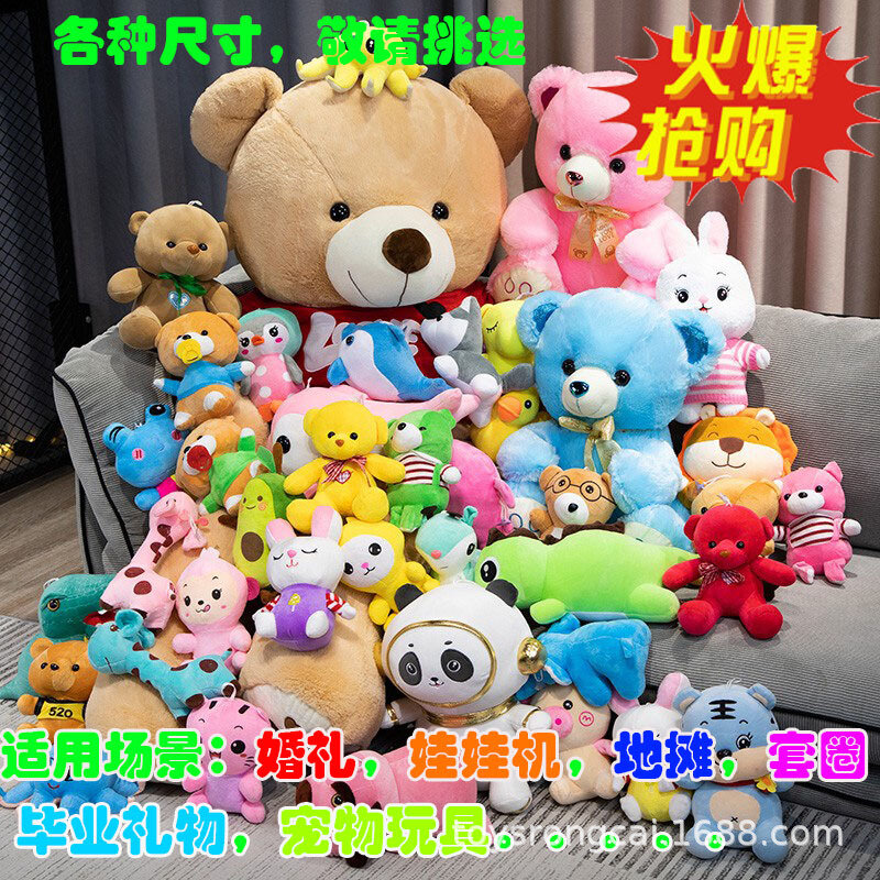 Blind Box 25 см плюшевая игрушка 8-дюймовый поток кукольный автомат кукольный куклы оптом 10cm - 15cm (Размер женской