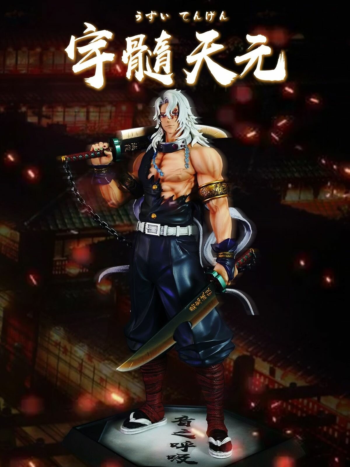 Аниме фигурка Demon Slayer: Kimetsu no Yaiba Uzui Tengen 30CM