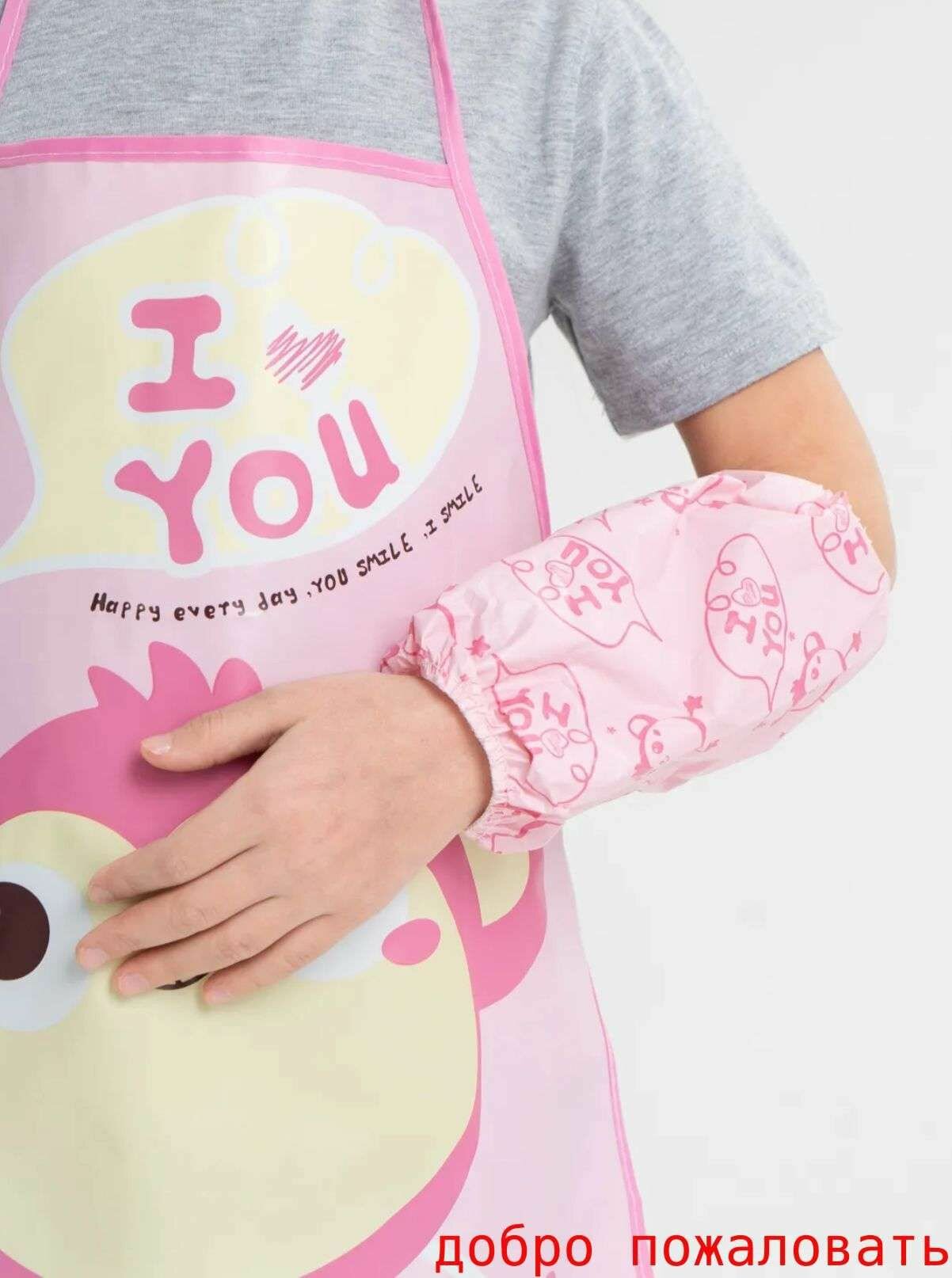 Детский фартук для рисования и творчества, с нарукавниками для защиты одежды на уроках труда, для кулинарных экспериментов и домашних поделок, для мальчиков и девочек