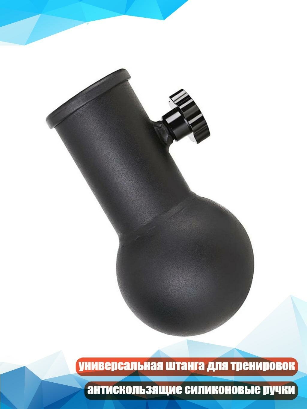 Быстросборная система тренировок с вращающимися грифами и антискользящими силиконовыми ручками для наращивания мышц, - Стиль А