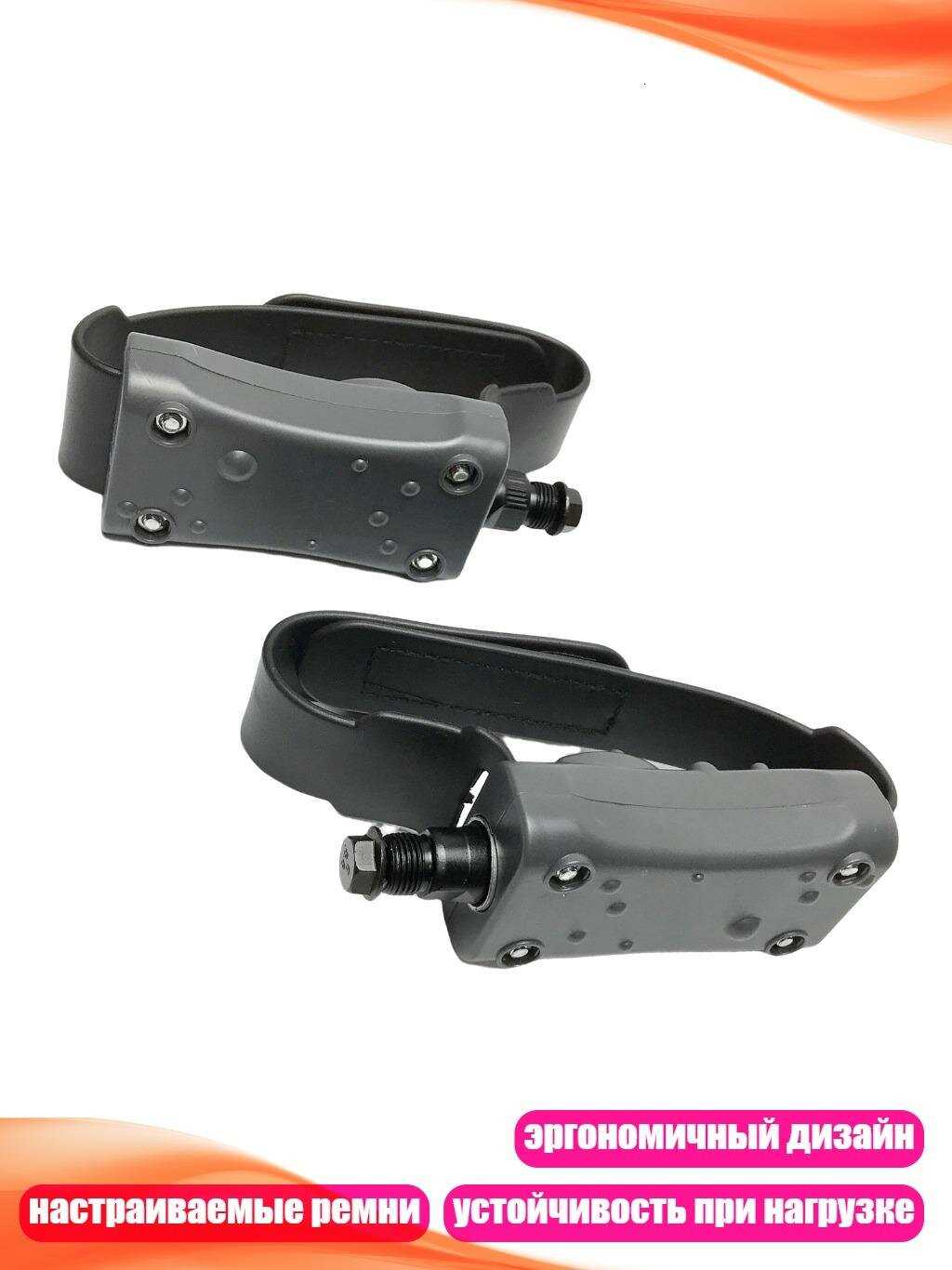 Антискользящие педали для велотренажера с пластиковой текстурой для тренировок в помещении