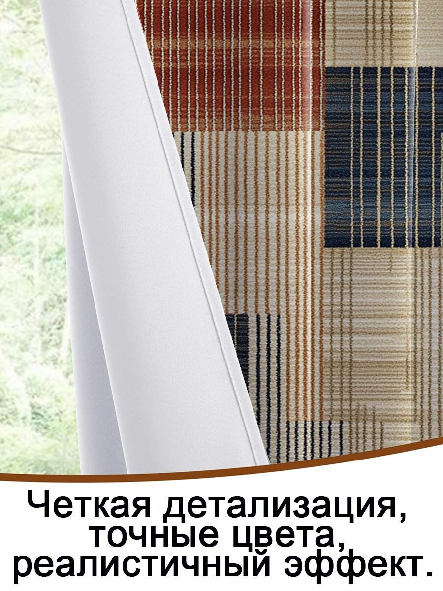 Фото Комплект штор блэкаут 300х270 см, Шторы для комнаты комплект 2 шт