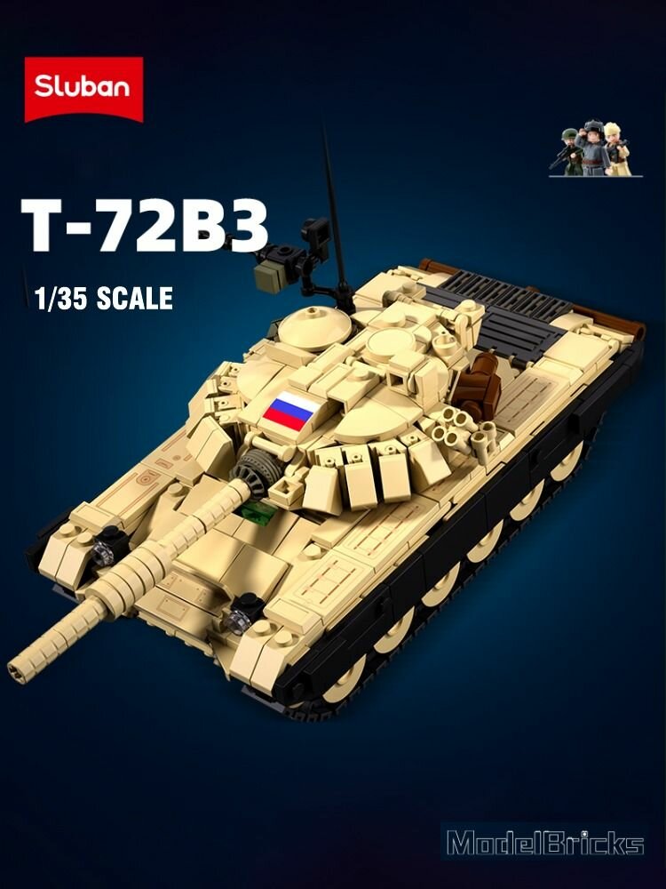 Конструктор, Sluban, Армейская серия: Основной боевой танк Т-72Б3/Т72М1 (модель 2 в 1), 770 деталей, российские военные детские развивающие игрушки