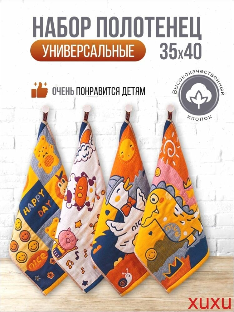 Полотенце для лица, рук, Хлопок, 35x40 см, бирюзовый, 4 шт.