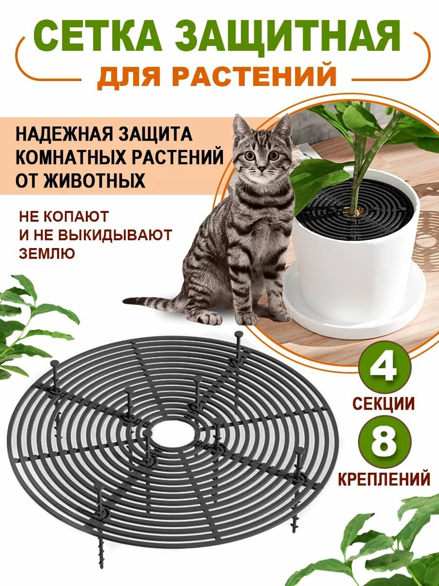 Крепление для цветочного ящика,30см,1шт