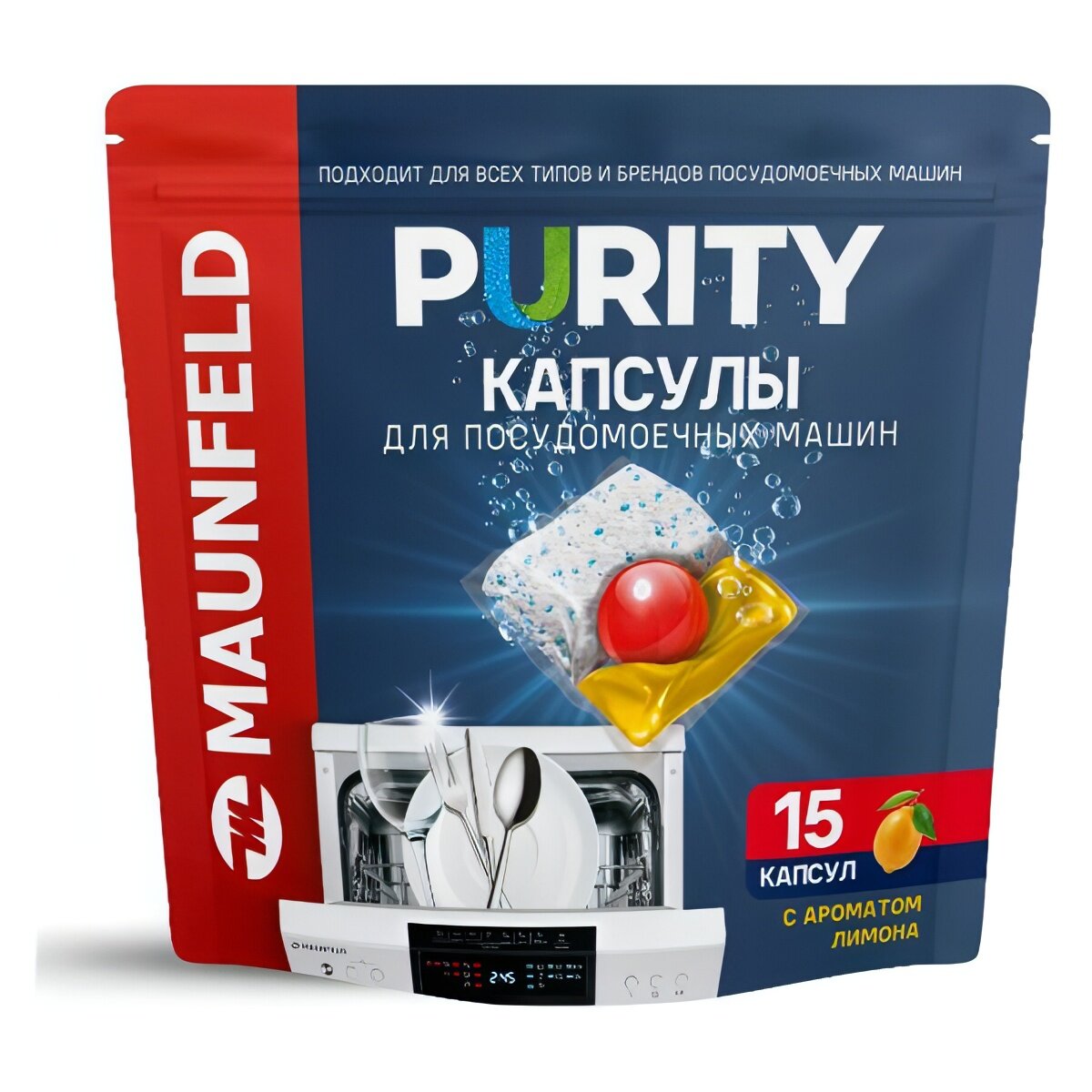 Капсулы для посудомоечной машины Maunfeld Purity, 15 шт.