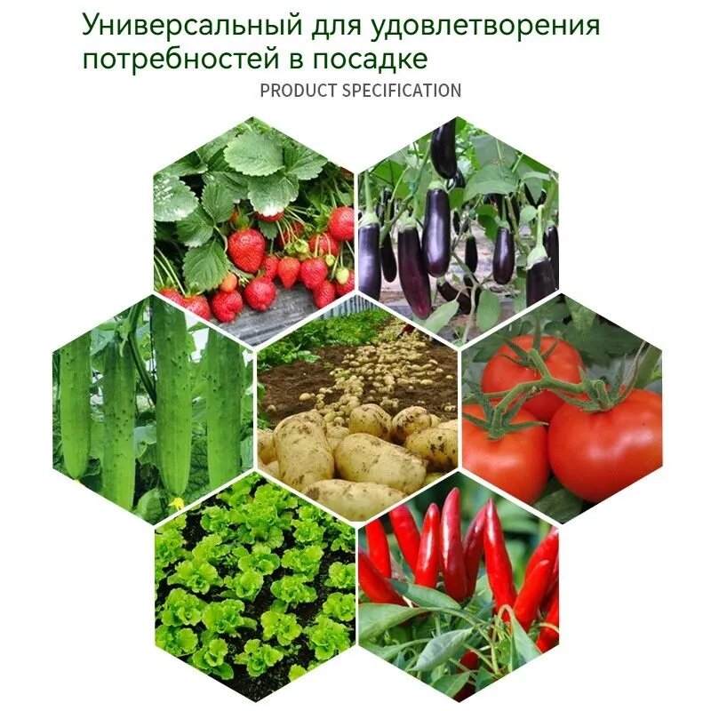 Грядка, 0.5х0.51 м — фото 1