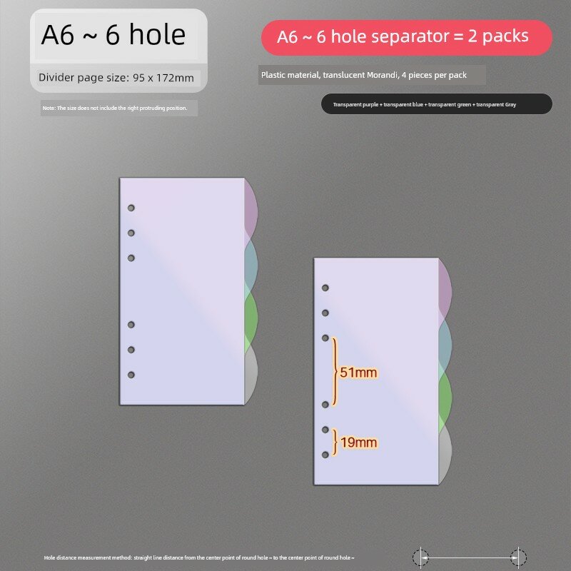 Универсальные разделители для блокнотов формата А4 (2, 4, 9 отверстий), разделители из полипропилена для блокнотов