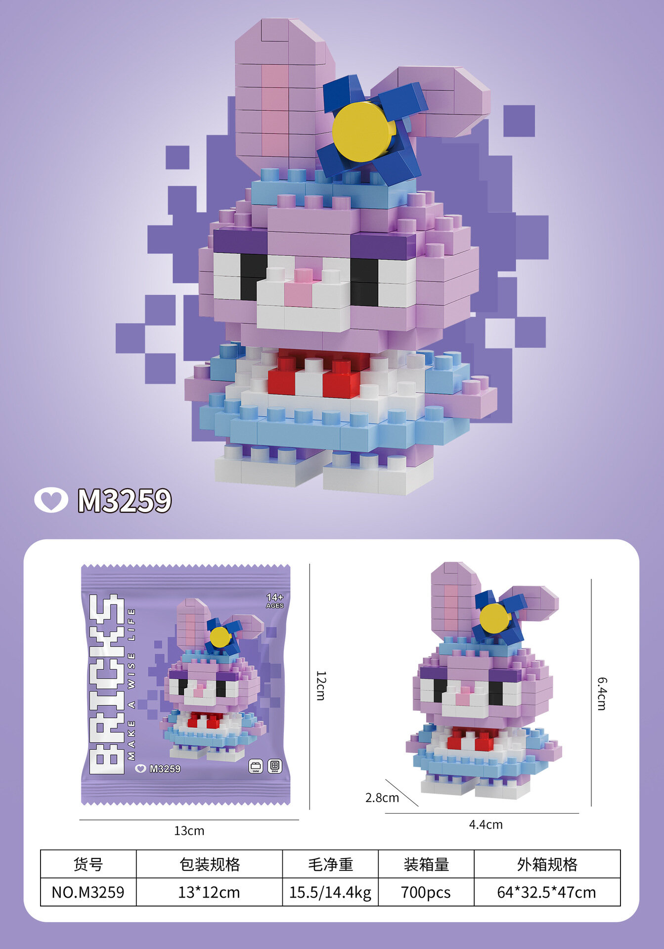 Детские развивающие конструкторы из микрочастиц алмаза в виде мультяшных персонажей, настольные поделки, украшения и декорации.