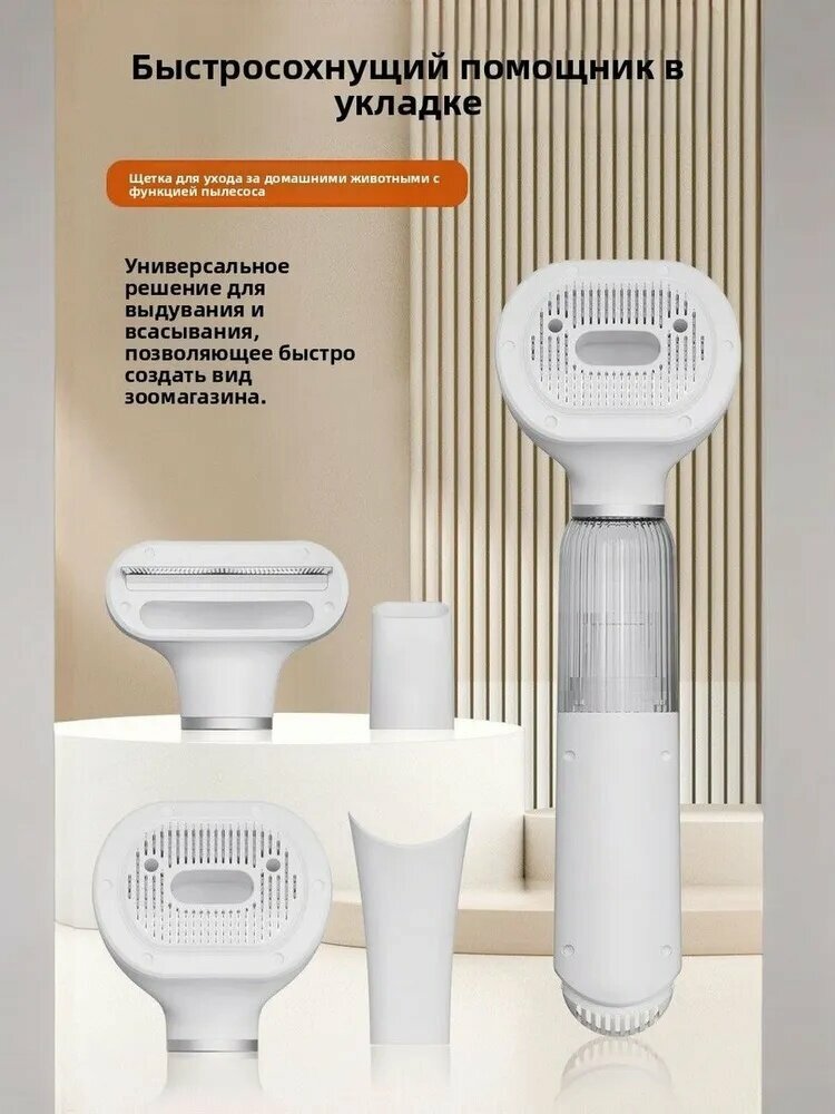 Портативный сверхтихий универсальный аппарат для стрижки и пылесоса для домашних животных (кошек и собак)