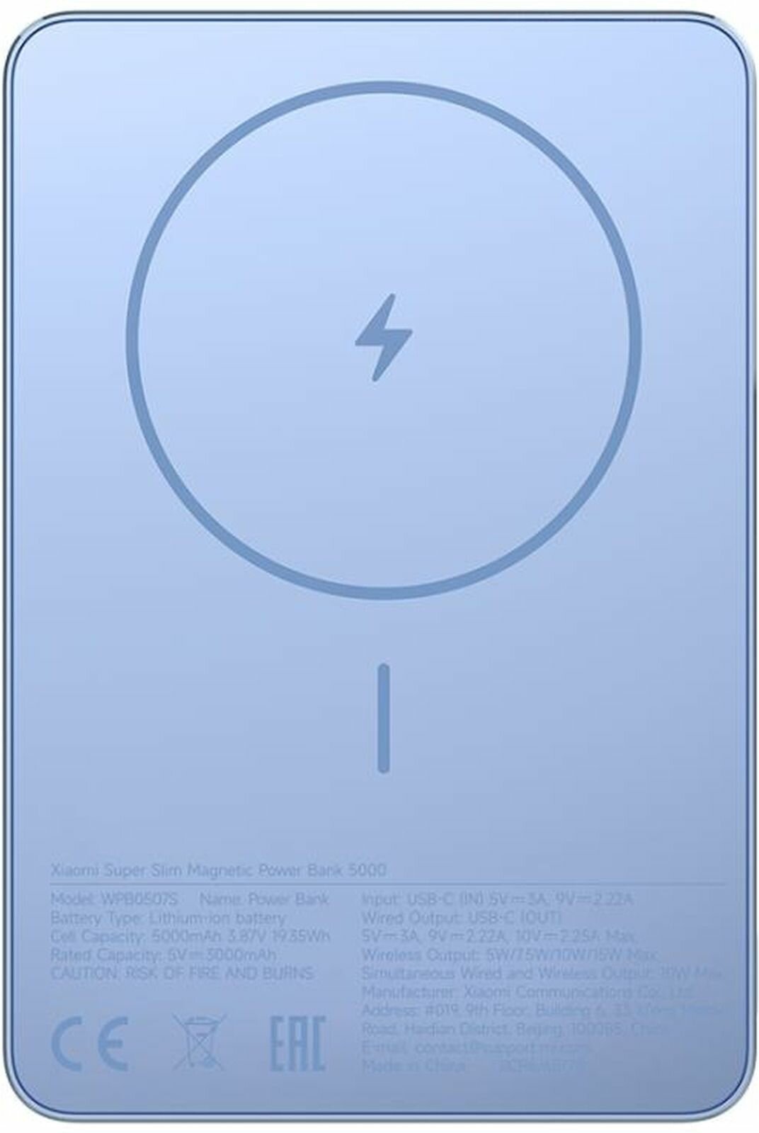 Внешний аккумулятор Xiaomi Super Slim Magnetic 5000mAh голубой