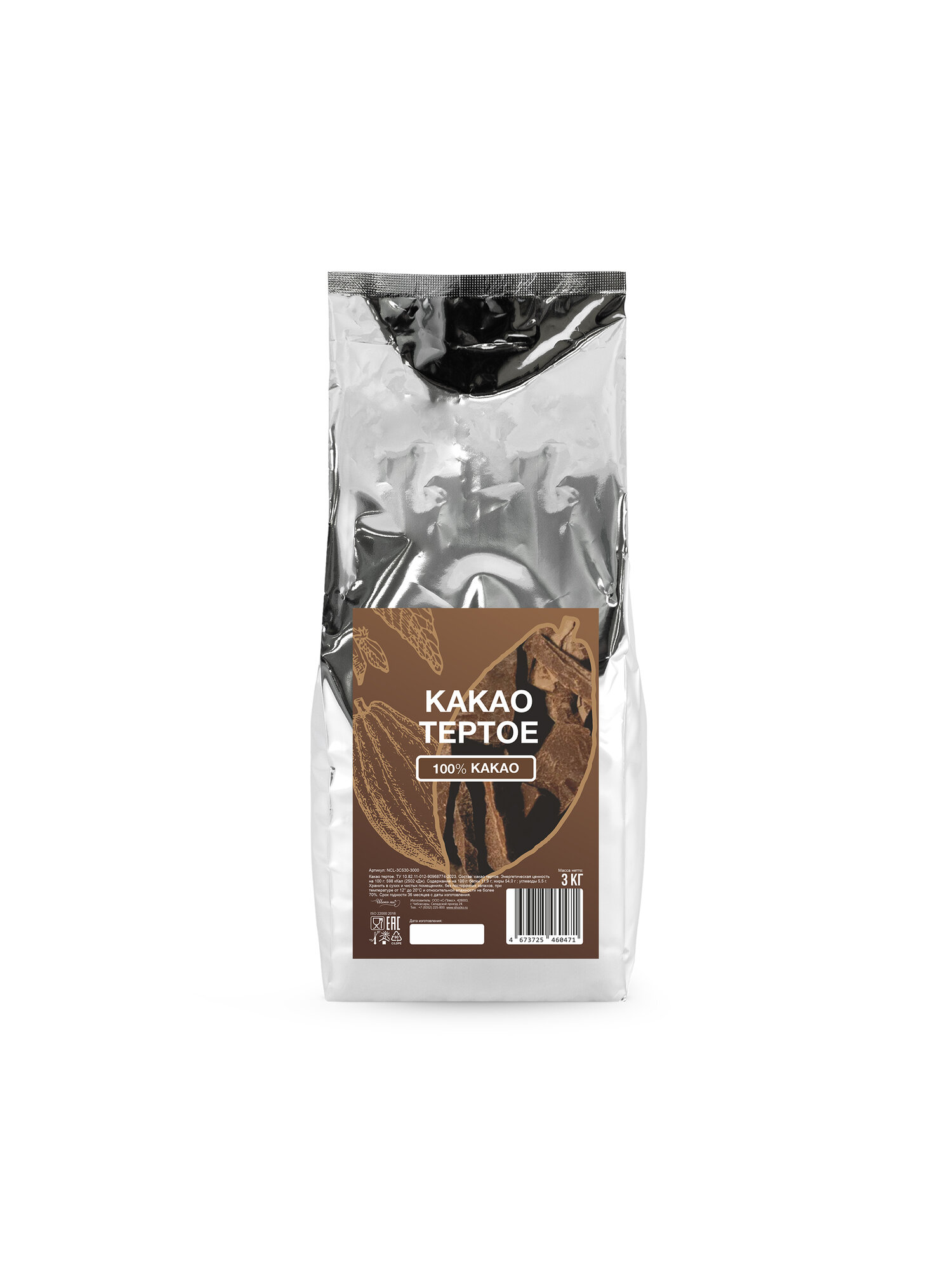 Какао тертое Callebaut из отборных какао-бобов Кот-д’Ивуар, 3 кг