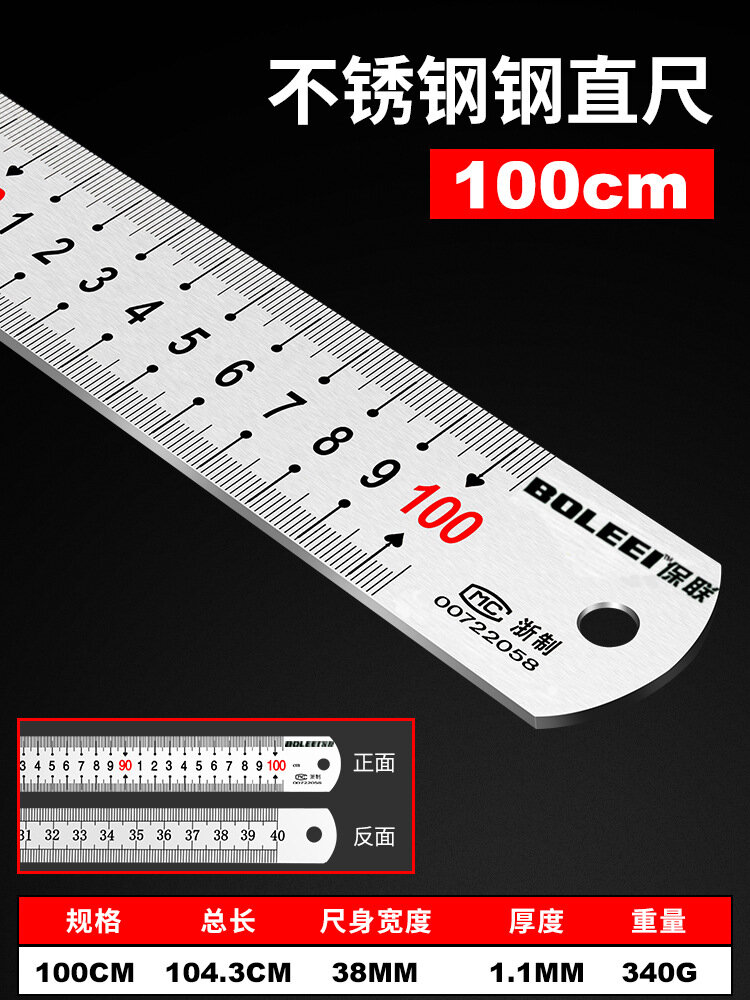 Стальная линейка 1 м из нержавеющей стали прямая линейка из стали утолщенная жесткая линейка 15cm/30cm/50cm