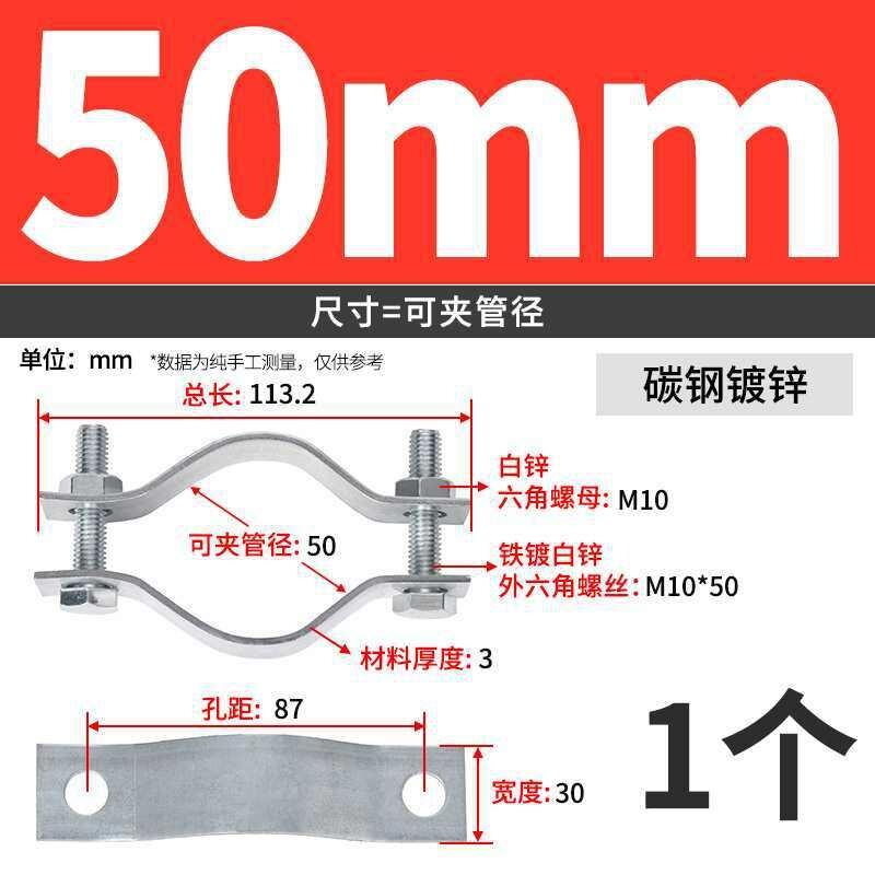 Плоская железная сталь с электрическим столбом обруч оцинкованный двухсторонний держатель цементный столб фонарный