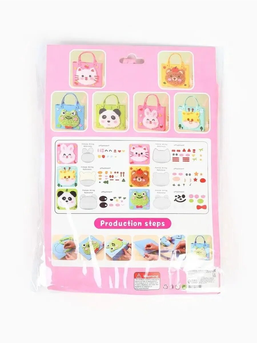 Набор для творчества: Создай свою кошачью сумку