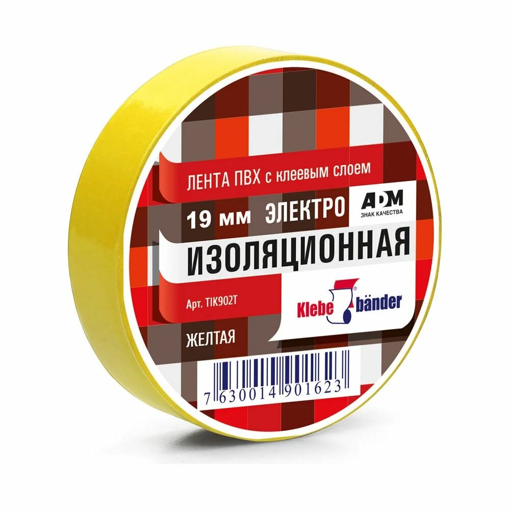 Изолента Klebebander 122307