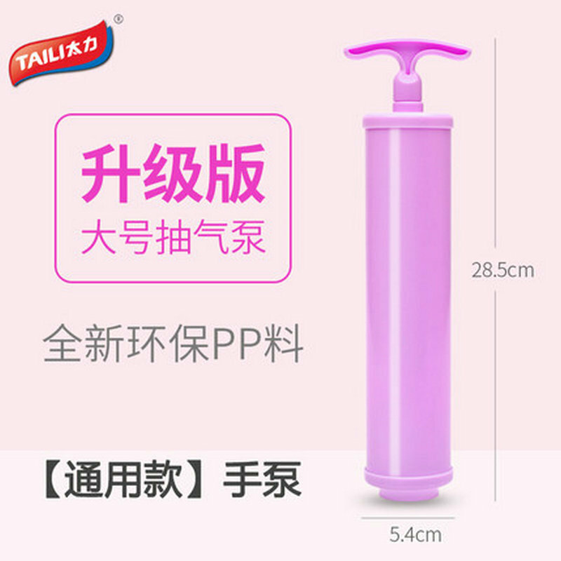Taili вакуумный компрессионный мешок насосный инструмент большой рот насос ручной накачки насос постельные