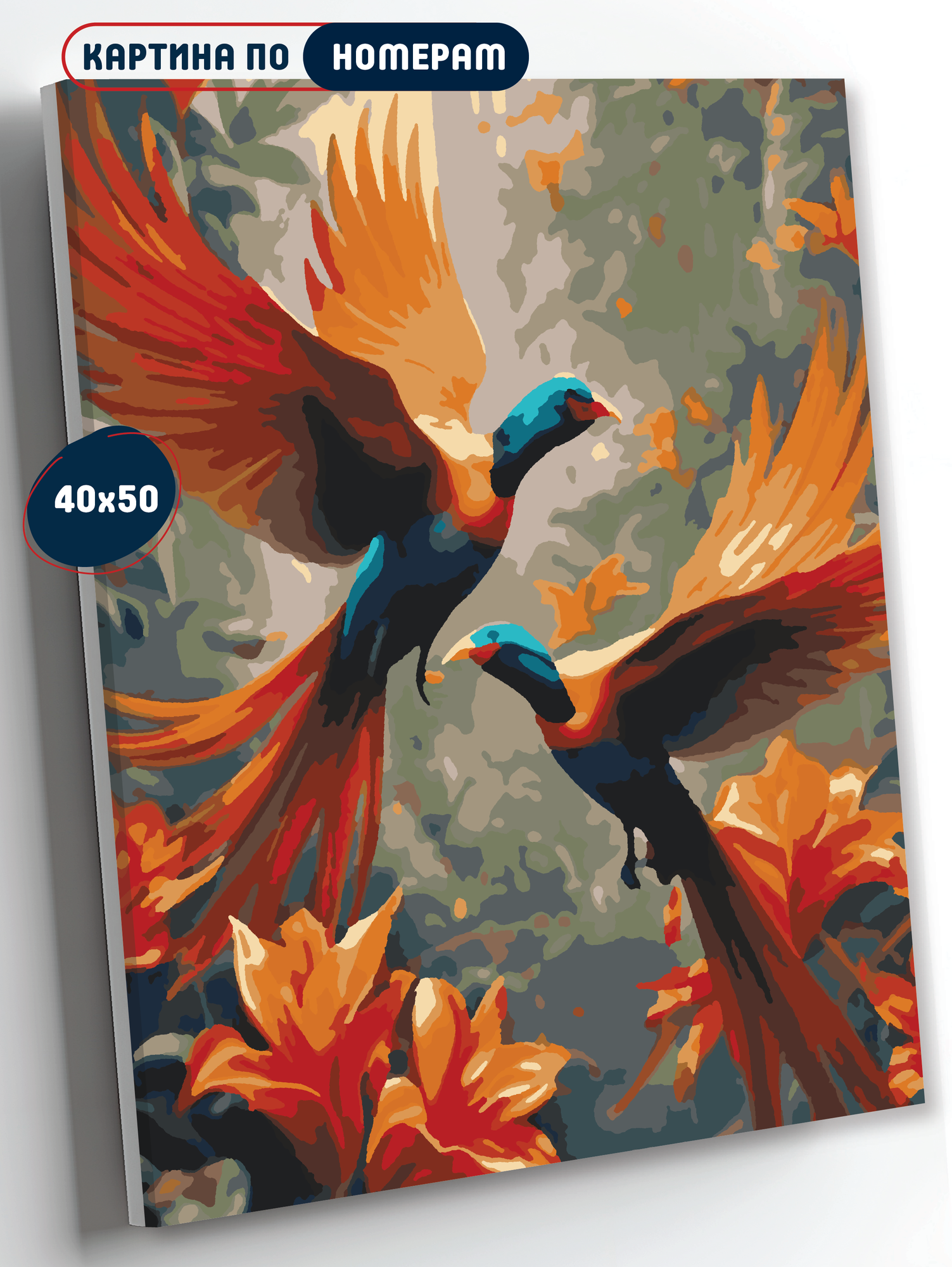 Картина по номерам "Птицы", Холст на подрамнике 40х50, набор для рисования, с животными